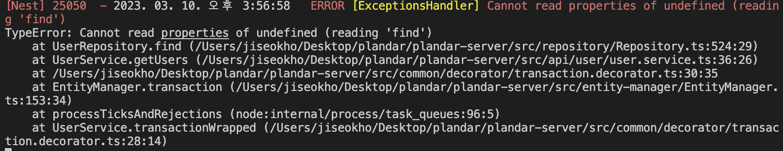 트랜잭션 다루기 (feat. NestJS, TypeORM) | Time Gambit